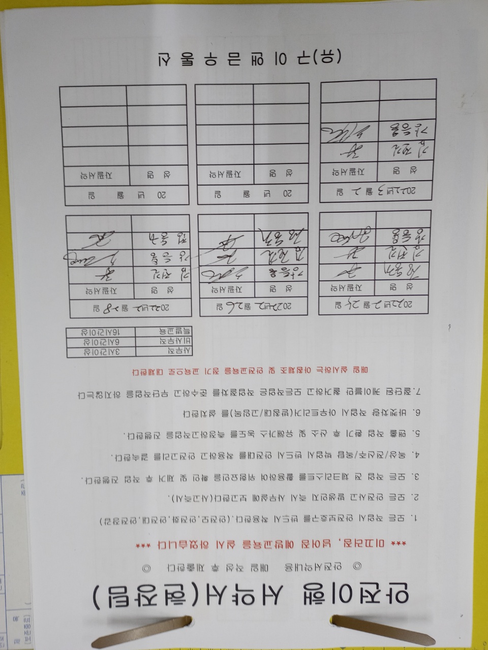 Index of /board/